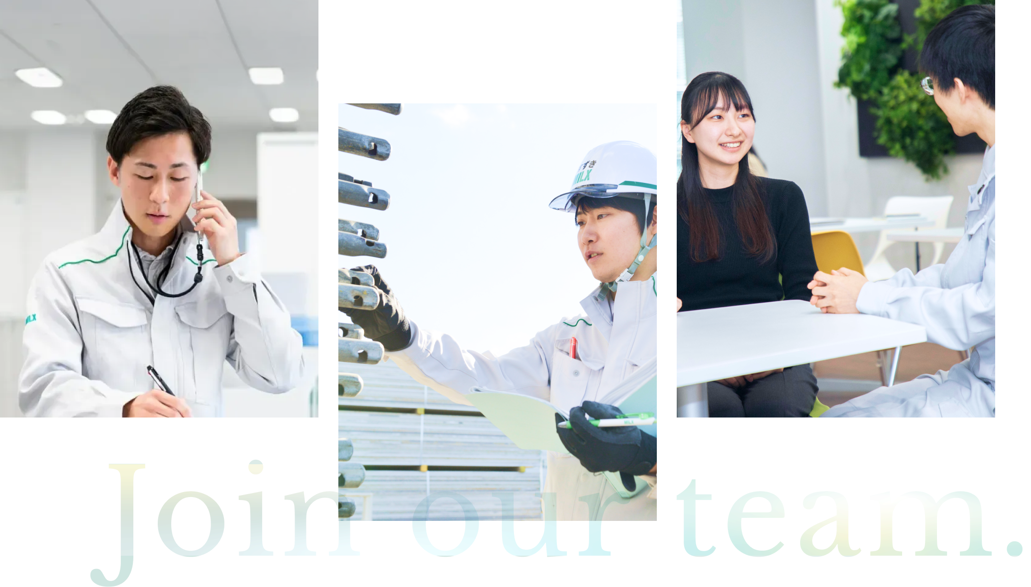 事業所案内（本社・支店・営業所）｜会社案内｜株式会社ミルックス（MILX）｜内装工事・仮設足場レンタル等